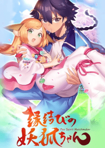 29 Best Chinese Anime (Donghua): Exploring Chinese Anime Universe ...