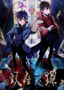 29 Best Chinese Anime (Donghua): Exploring Chinese Anime Universe ...