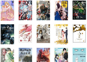 Top 1000 Web Novels (Tier List) — DragneelClub