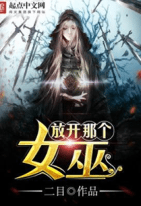 Top 1000 Web Novels (Tier List) — DragneelClub