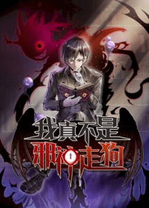 Top 1000 Web Novels (Tier List) — DragneelClub